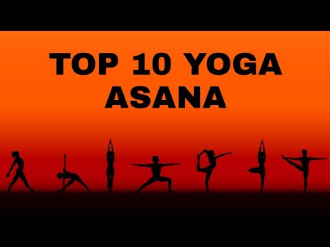 Top 10 Yoga Asana । दुनिया की 10 योगा आसन । योगा आसन ।