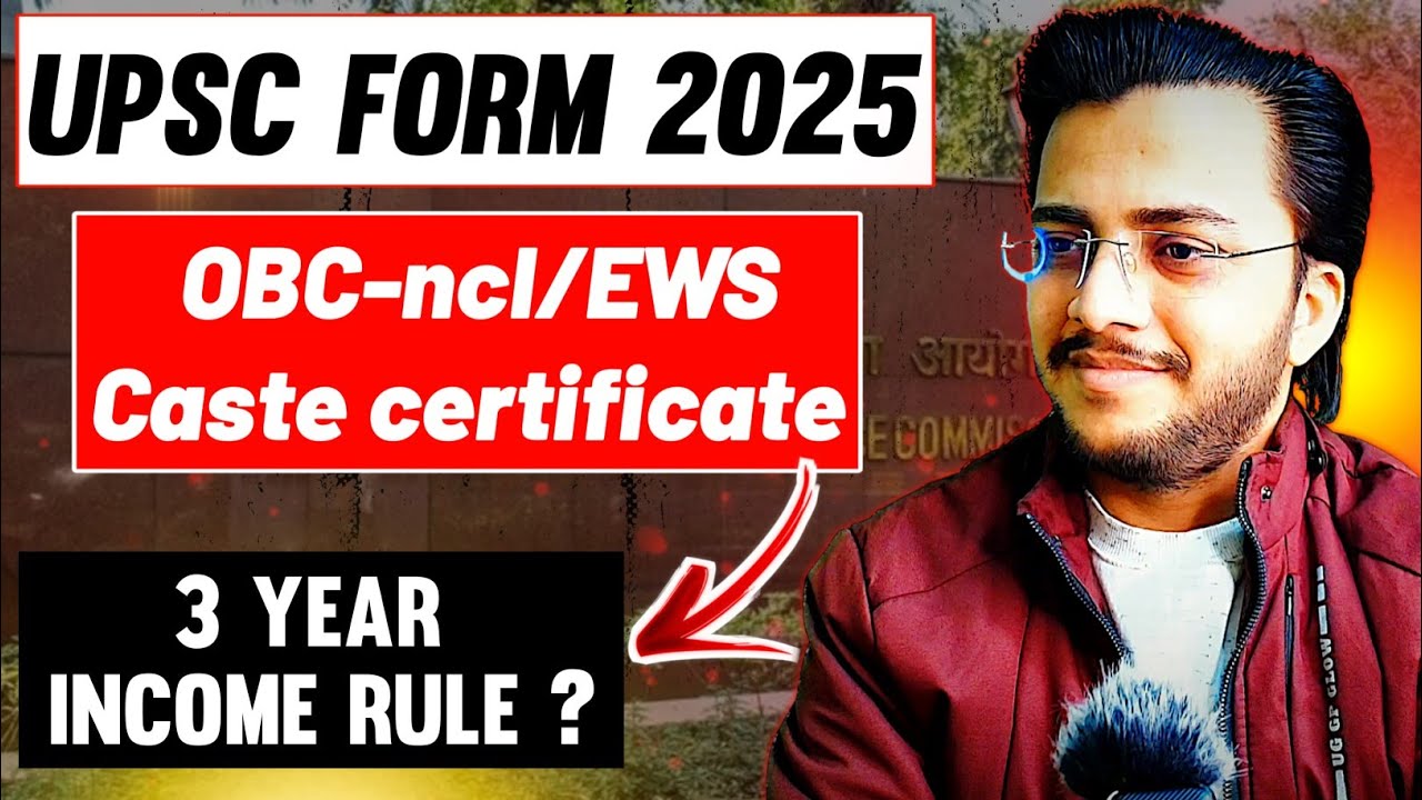 UPSC FORM 2025 : OBC NCL caste certificate rule, EWS certificate rule ...