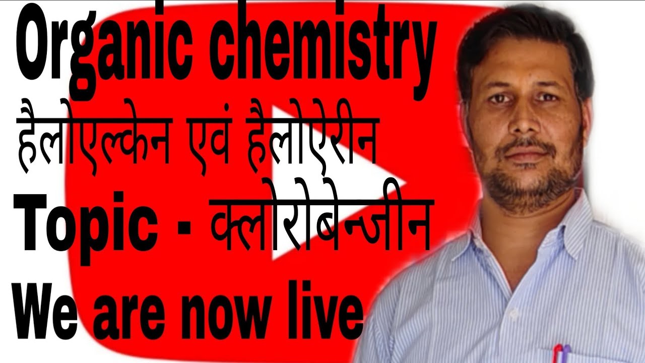 chemistry logic live class 12th topic - क्लोरोबेंजीन ( chlorobenzene ...