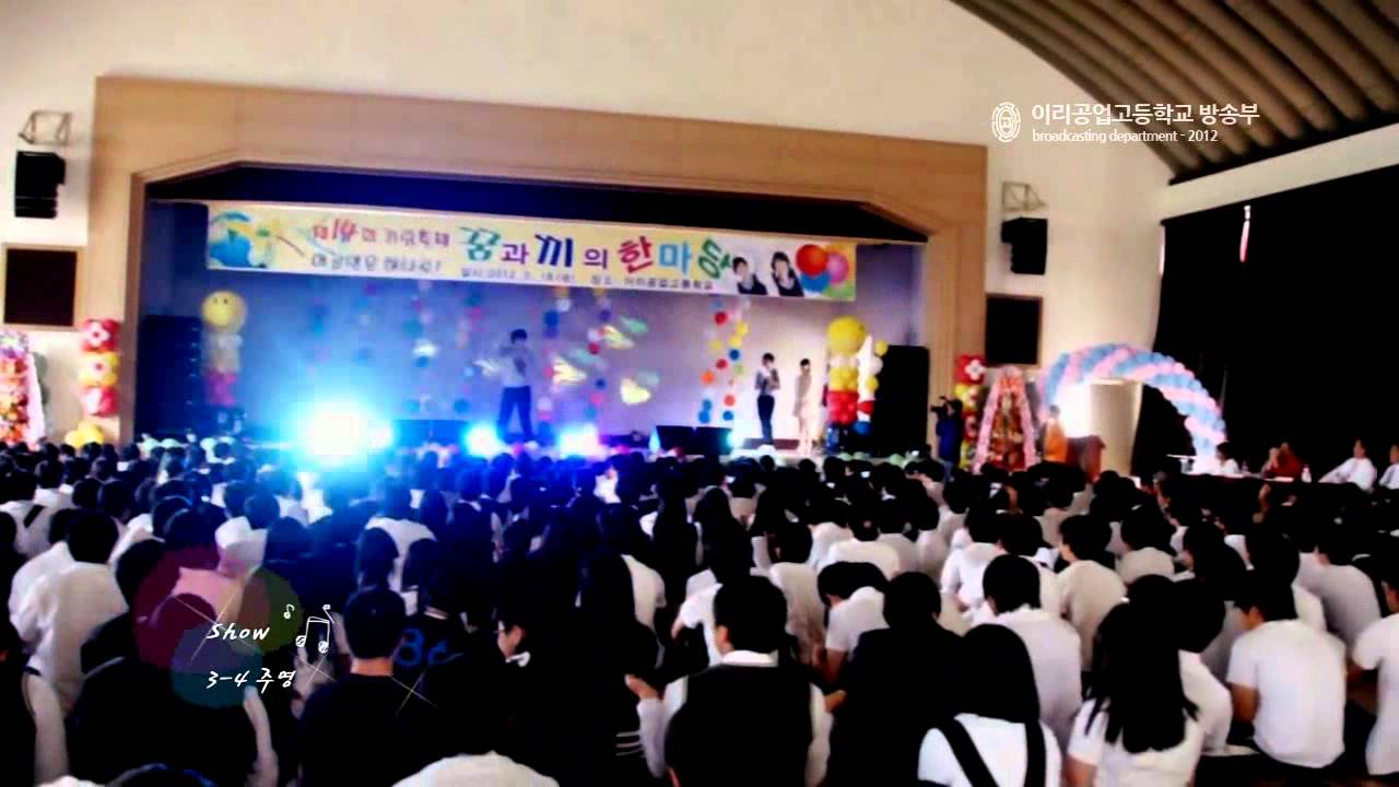 09 Show Wmv Youtube