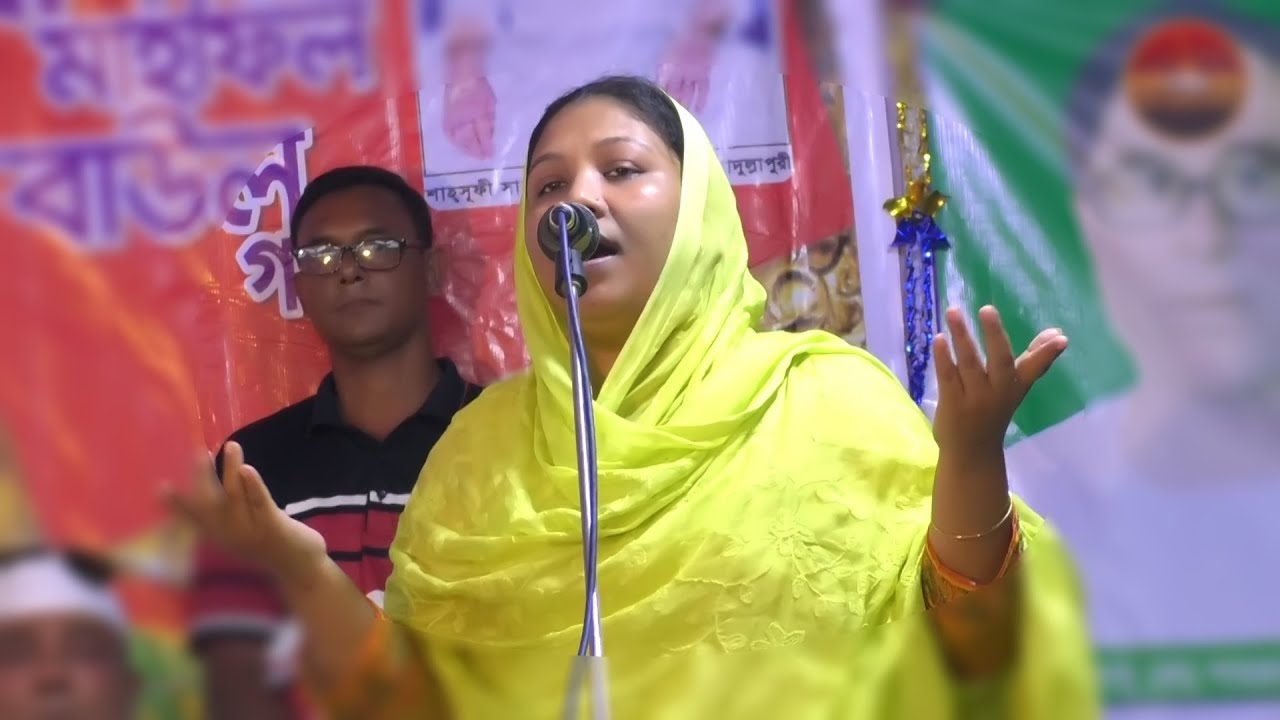 Ruma Sarkar । Amake Apon Kore Naw । রুমা সরকার । আমাকে আপন করে নাও ...