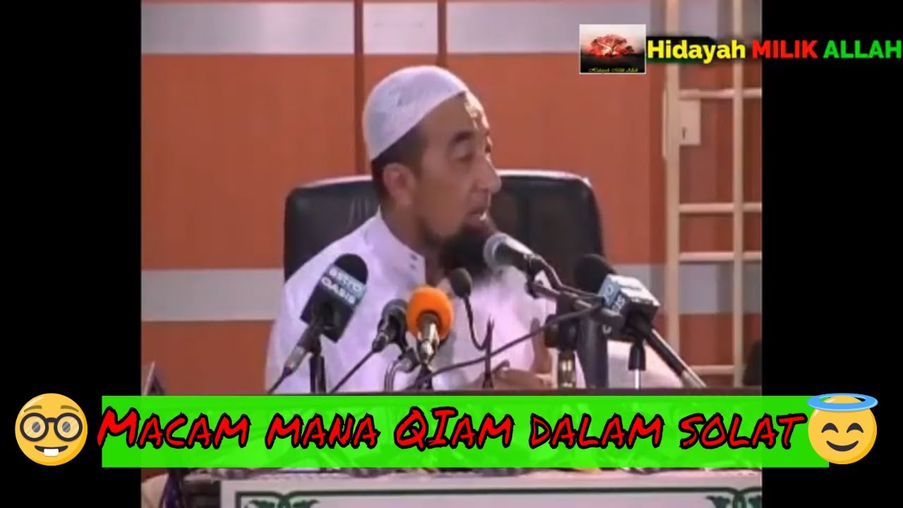 macam mana QIam dalam solat - YouTube
