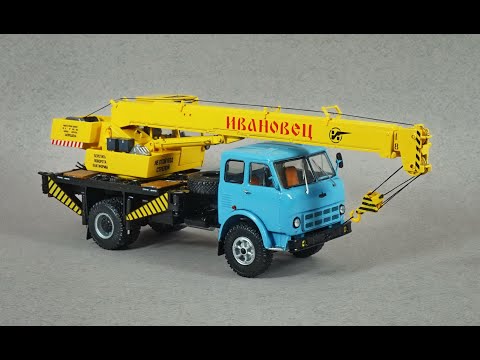 автокран МАЗ-500А КС-3577 (с обвесом) 1:43 (SSM) обзор масштабная модель автолегенды ссср / Model