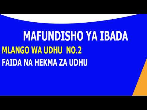 Sheikh Sharif Said Faida na Hekma za Udhu Tafadhal Subscribe channel ...