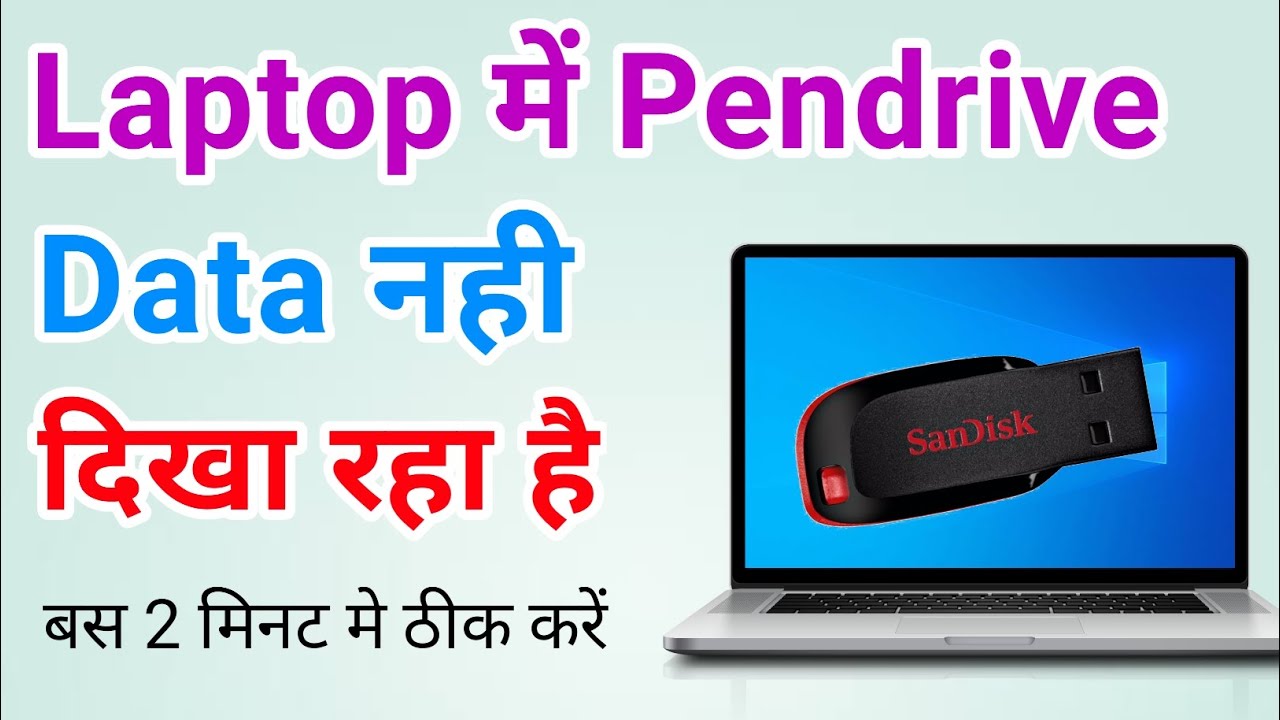 Pendrive data not showing how to fix | Solve pendrive data not showing ... Pendrive data not showing how to fix | Solve pendrive data not showing ...