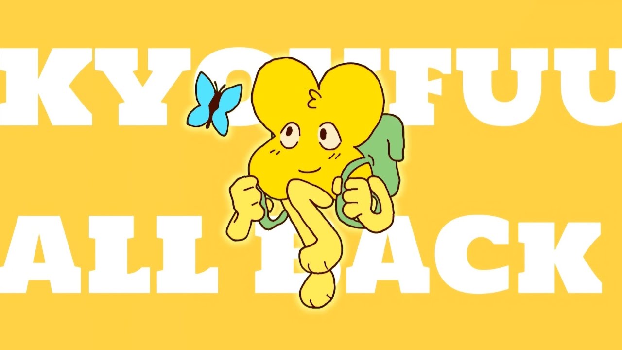 KYOUFUU ALL BLACK || BFB/XFOHV || PARODY / MEME - YouTube