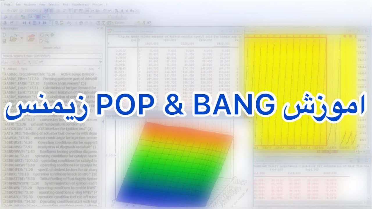 اموزش POP & BANG زیمنس - YouTube
