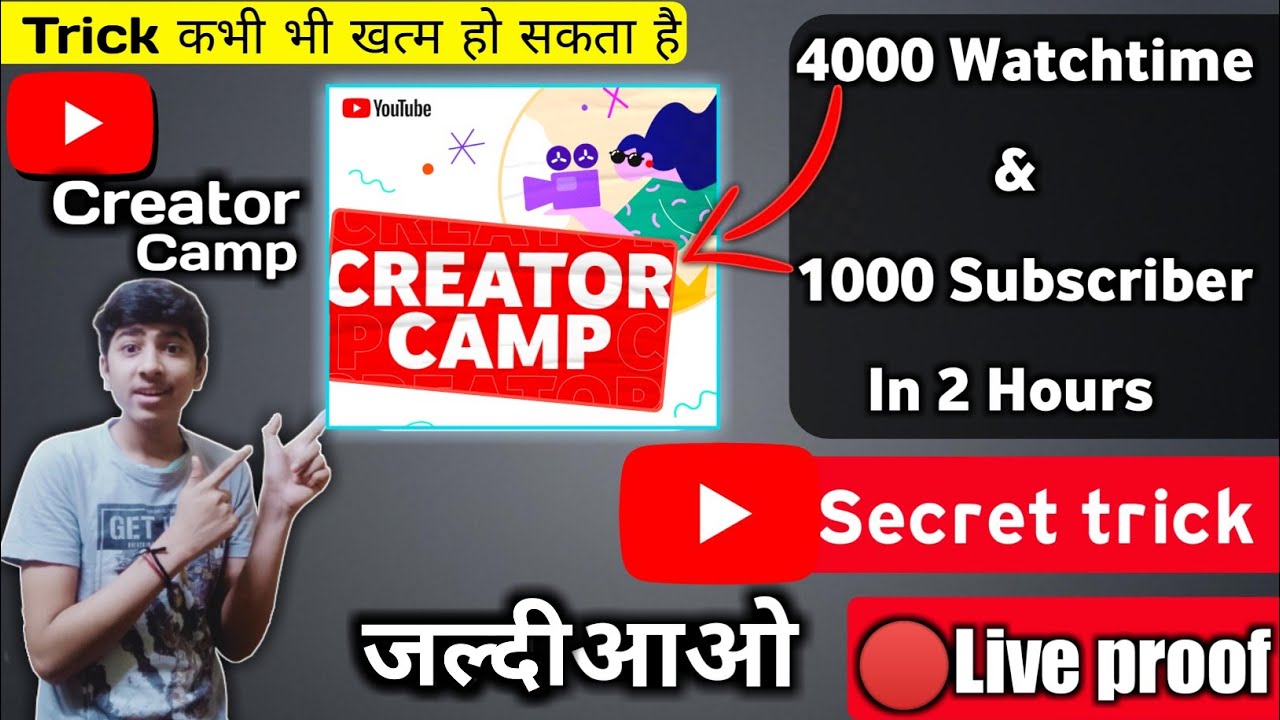 YouTube Creator Camp 2020 | How to Register for YouTube Creator Camp ...