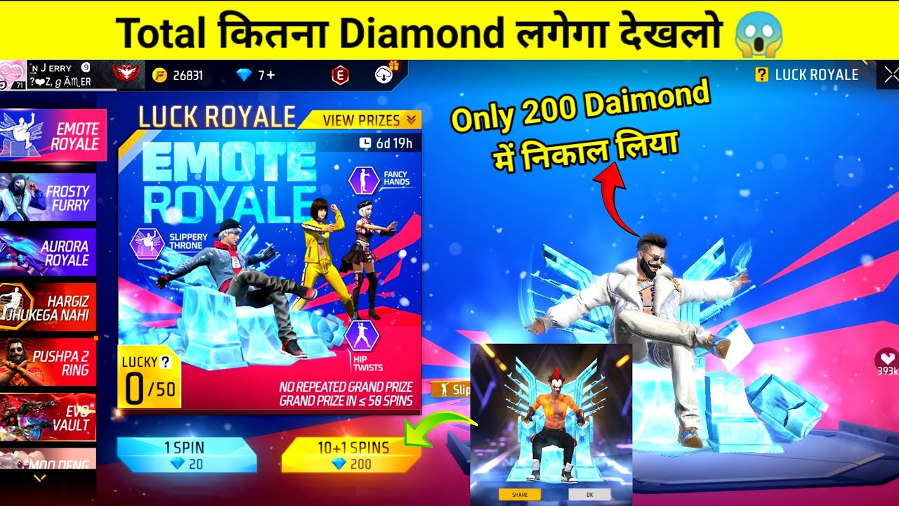 New emote royale me total kitna diamond lagega | Slippery throne emote ...