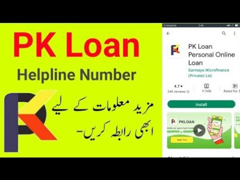 PK Loan Helpline Number _ PK Loan Personal Online Loan Chat Center ...