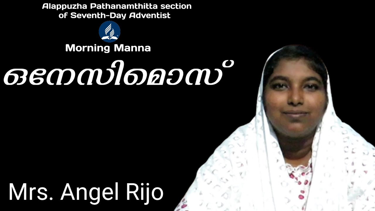 Morning Manna/"ഒനേസിമൊസ് "/Mrs. Angel Rijo/29th December 2023 - YouTube
