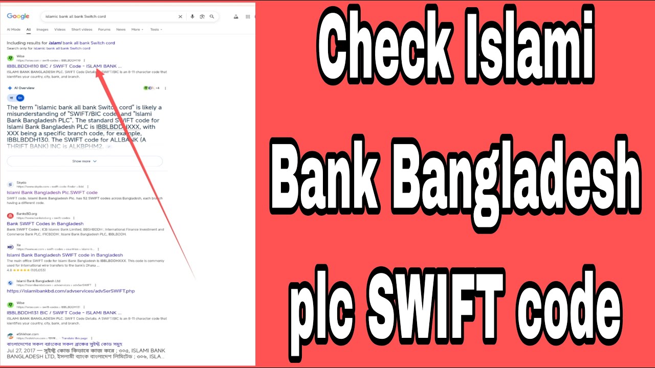 Check Islami Bank Bangladesh plc SWIFT code - YouTube