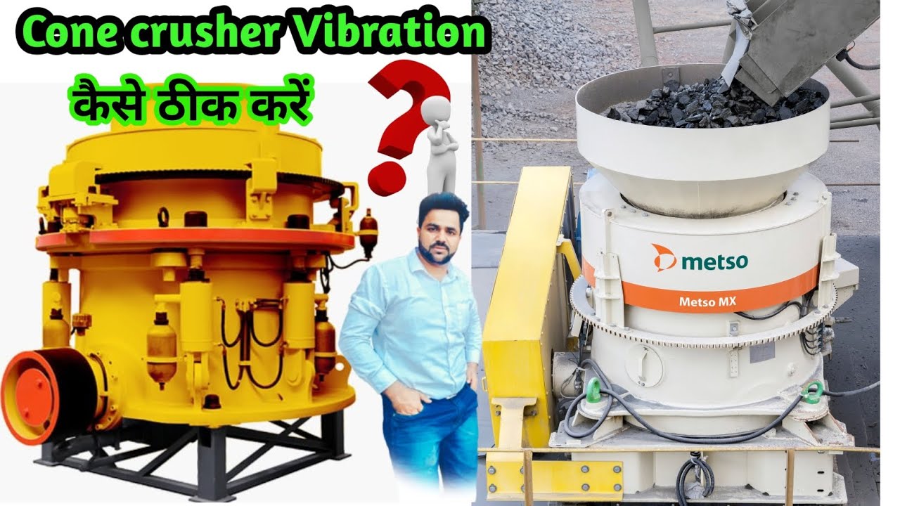 How to remove cone crusher vibration कोन में हो रहा है vibration तो क्या करें @technicalali3655 ...