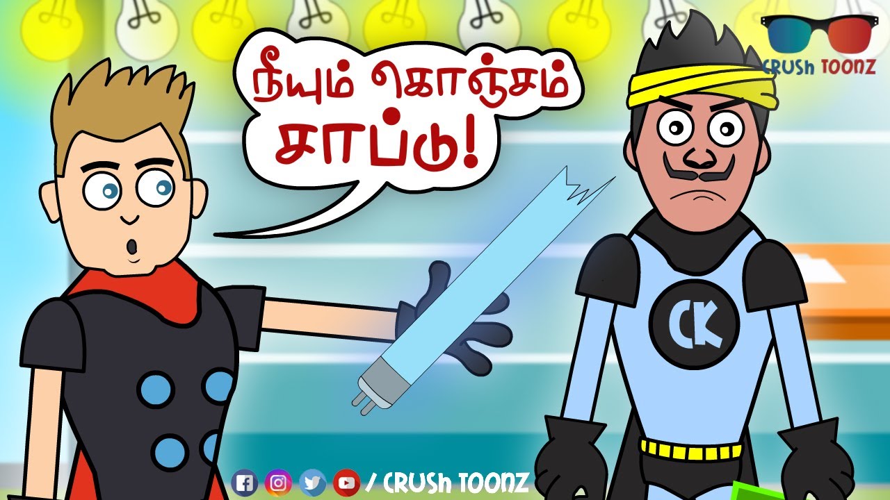 Vadivelu Comedy Animated Series | Tube Light (Ep #21) - YouTube