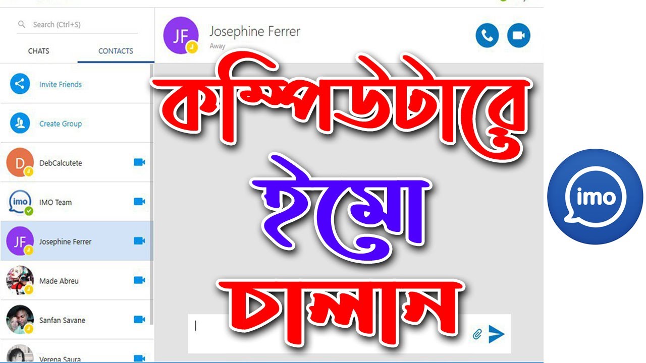 How to Download Imo in Pc || Windows 7/8/10 #TechnicalOvi - YouTube