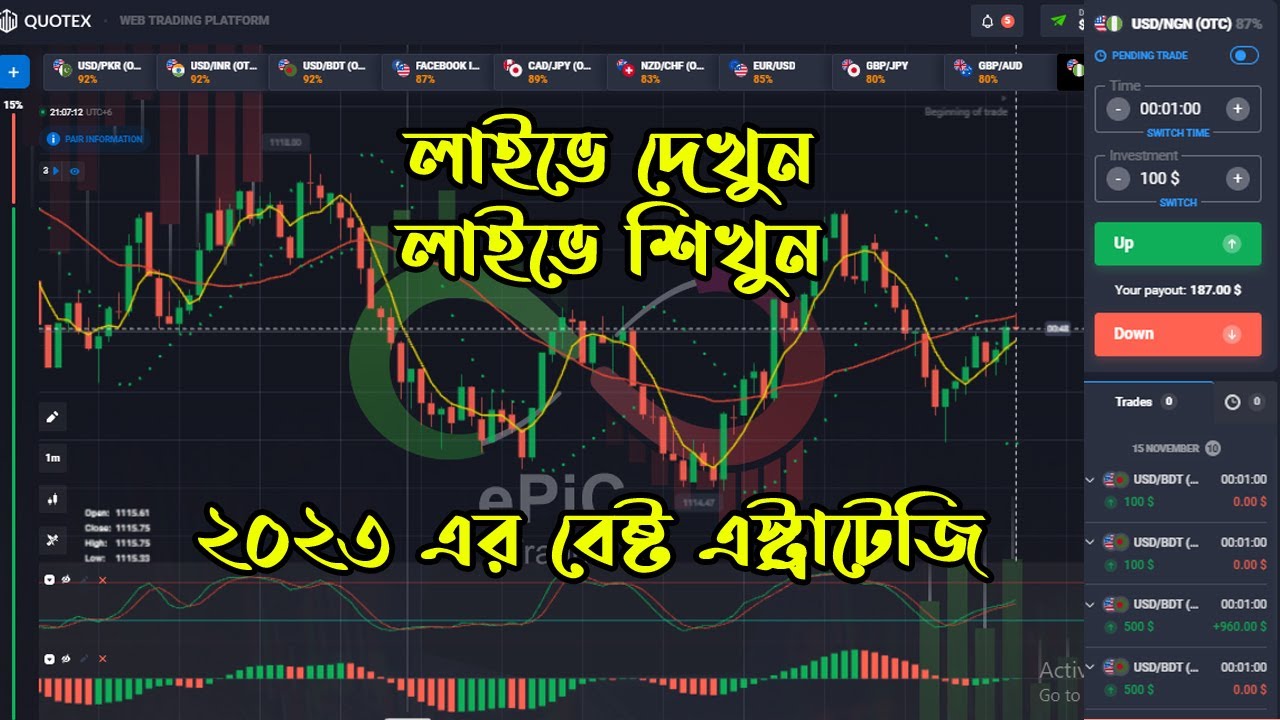 Quotex Sureshot strategy। Every Trade win By Epic Trader । Live Trading - YouTube