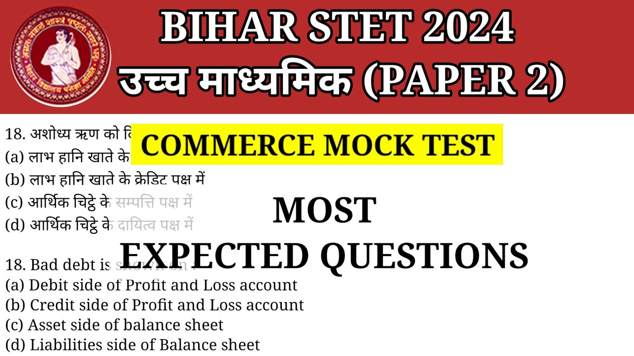 #10 Bihar STET Commerce Practice Set | Bihar STET Commerce Mock Test ...