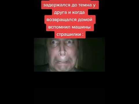 Гена Горин в темноте - YouTube
