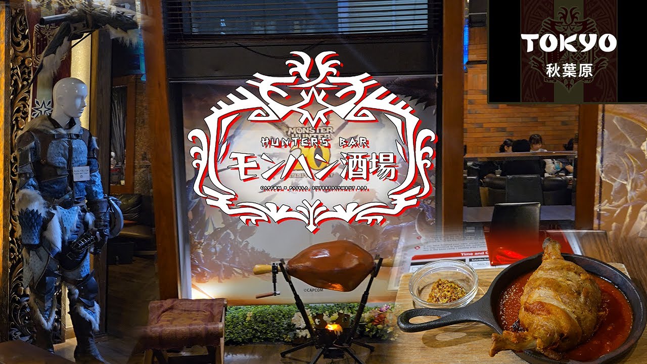 Monster Hunter "Hunter's Bar" Tokyo Tour | モンスターハンター 「モンハン酒場」東京旅行 - YouTube