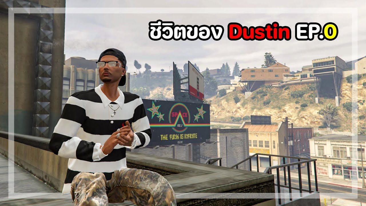 เปิดสตรีมมาแบบ งง ไปหาไรทำกัน l FiveM Project X RP #0 - YouTube