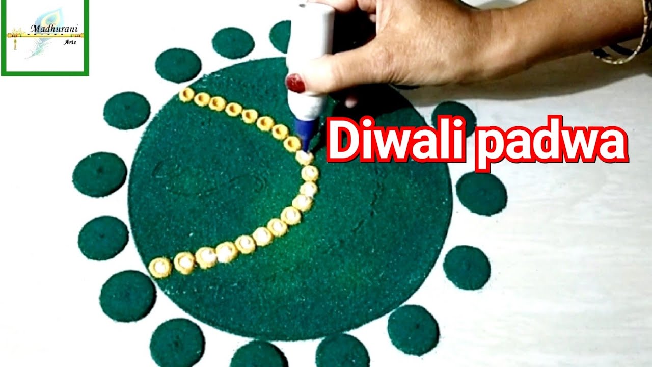 Diwali padwa rangoli|Diwali special rangoli designs - YouTube