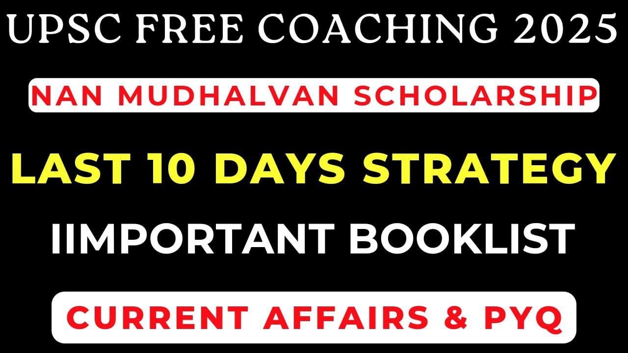 Nan Mudhalvan Entrance - Last 10 DAYS STRATEGY Tamil & English • Nan ...