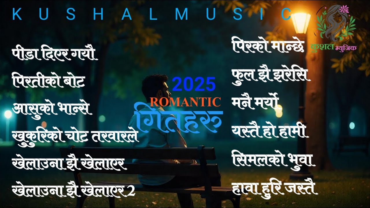 Best Nepali Pop Song Collection 2025 | Nepali Pop Hits 2025 ...