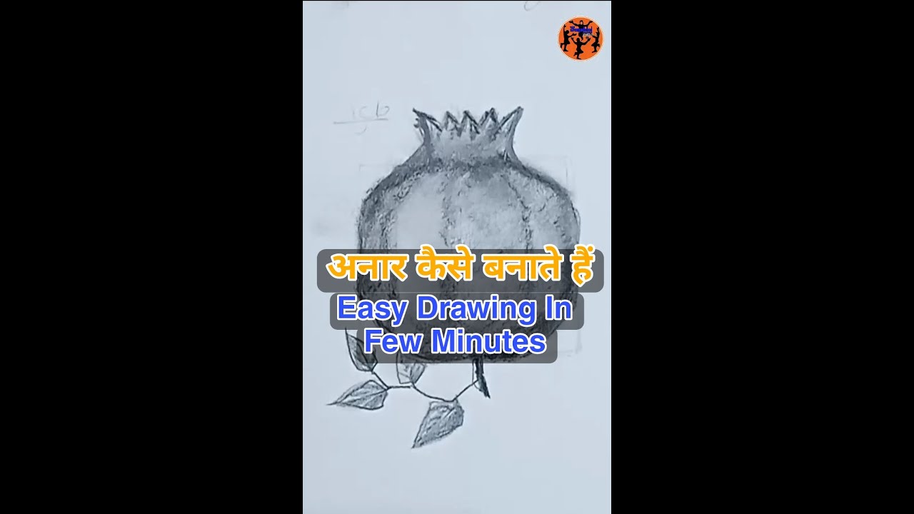 Anar Kaise Banate Hain | How To Draw Pomegranate | Easy Drawing | Art ...