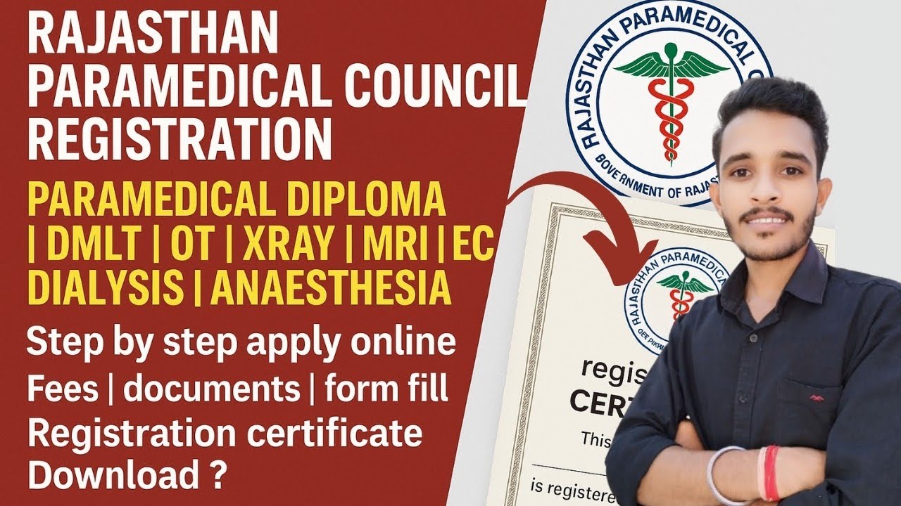 rpmc registration process online | rpmc registration renewal online ...