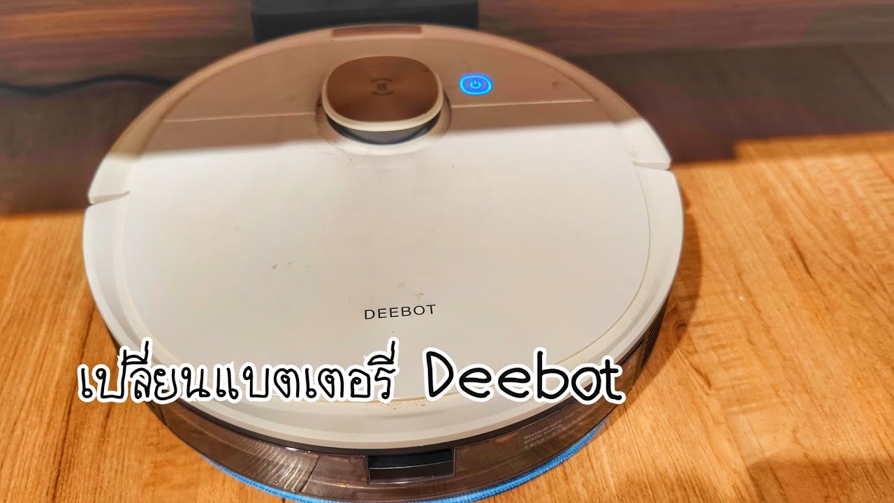 DIY.EP456 เปลี่ยนแบตเตอรี่ เครื่องดูดฝุ่นอัตโนมัติ Deebot ozmo t8 - YouTube