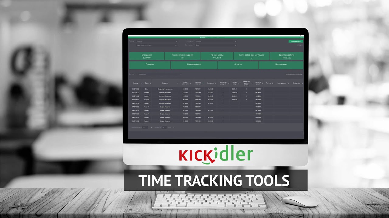 Kickidler’s Features for Time Tracking - YouTube