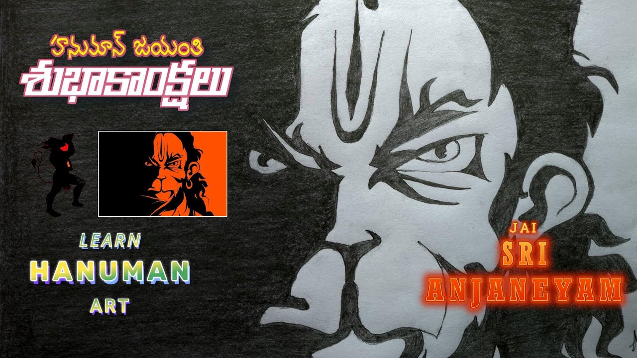 HANUMAN Pencil Art || SIVUDU ARTS - YouTube