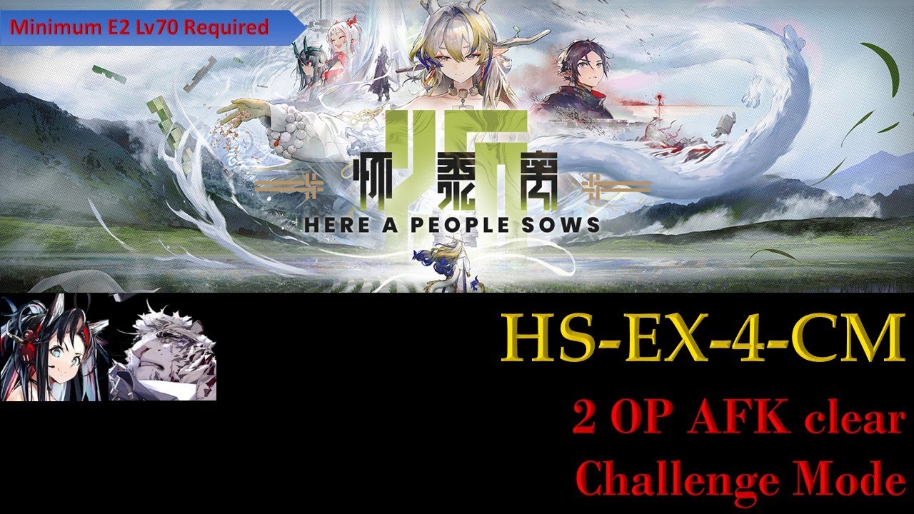 HS-EX-4-CM Challenge Mode | 2 OPs AFK Trust Farm | HERE A PEOPLE SOWS [Arknights] - YouTube