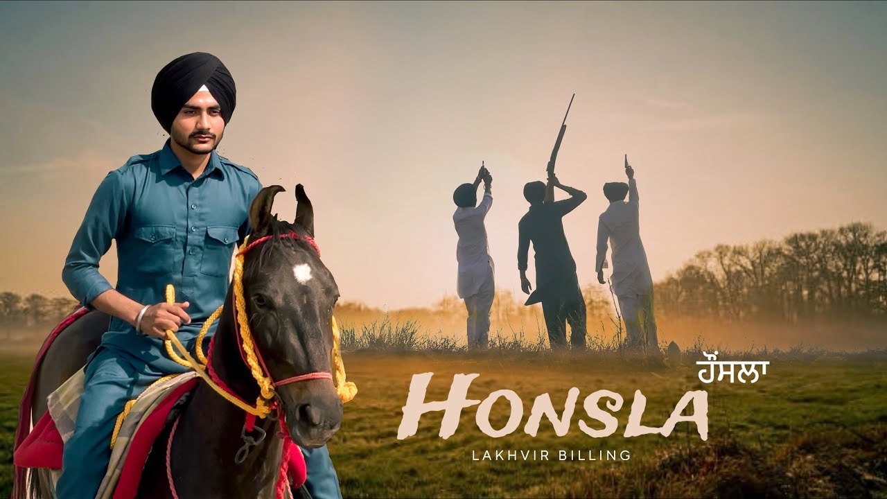 HONSLA : Kamal Grewal (cover video) | Lakhvir Billing | Latest punjabi ...