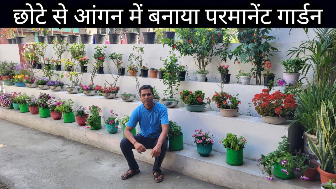Permanent Garden in Short Space || Steps Gardening || Angan me Garden ...
