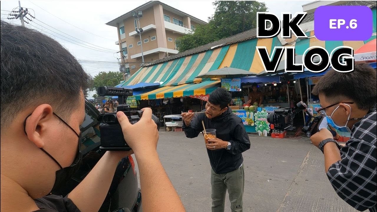 DK VLOG EP6 เบื้องหลังการออกกองที่พัทยา ขึ้นเขา ลงเรือ สู้ชีวิตกันมาก - YouTube