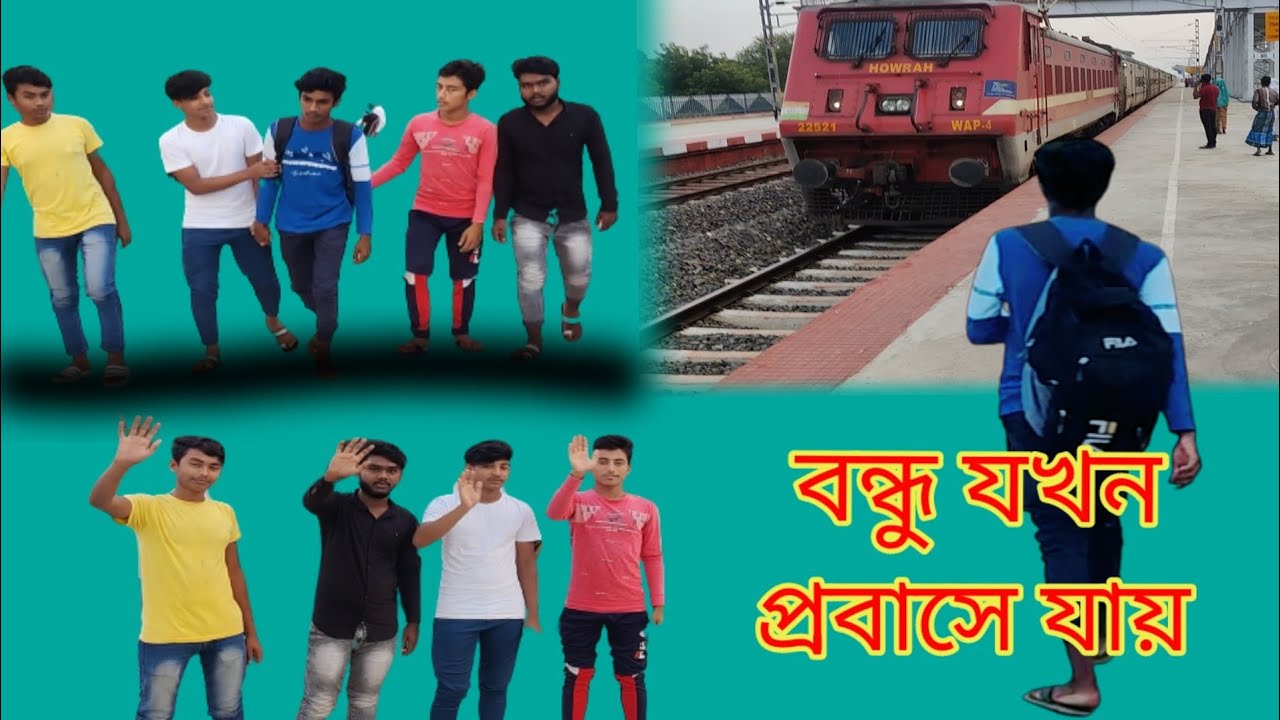 Bondho Bondho Bondho Re Tora Kemon Achis Re.... full video. - YouTube