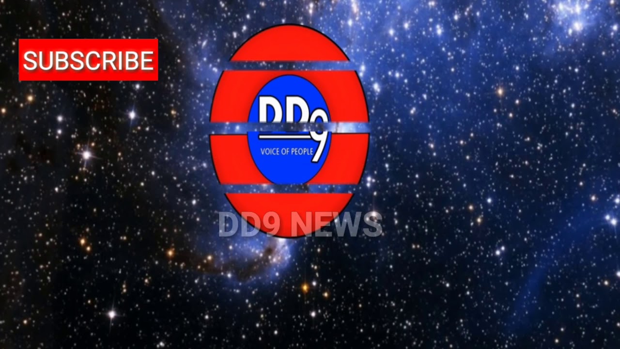 మరింత అభివృద్ధి చెందాలంటే//DD9 NEWS - YouTube