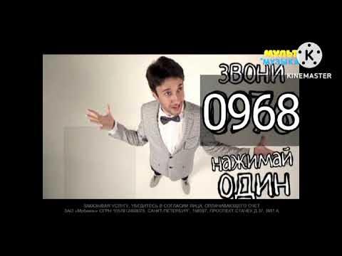 мультимузыка рекламный блок (29.04.2024) - YouTube