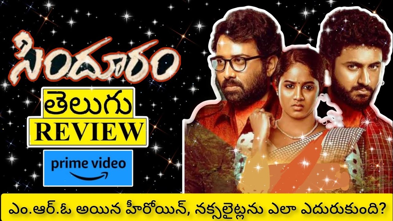 Sindhooram Movie Review Telugu | Sindhooram Telugu Review | Sindhooram ...