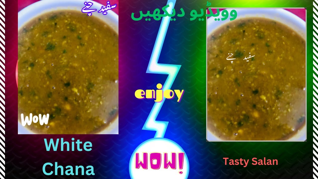 White Chana Recipe|Pakistani Stew With ChickPeas|Cooking - YouTube