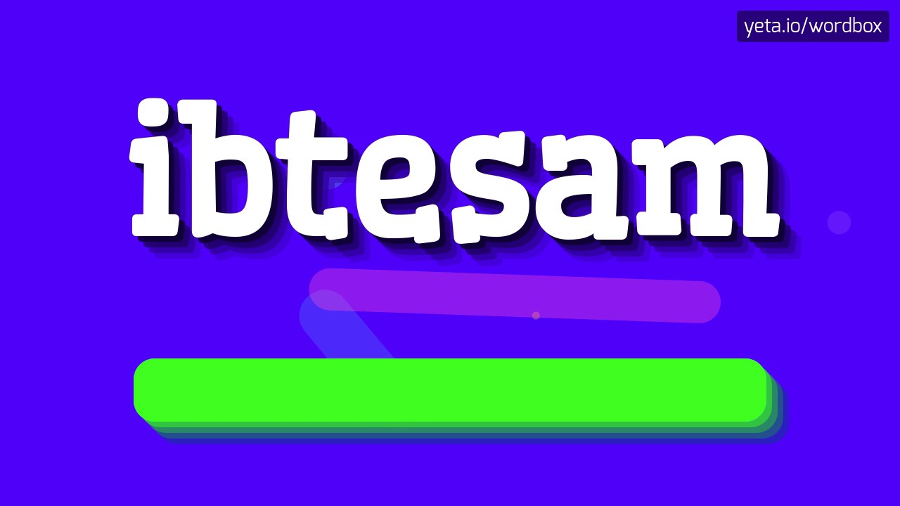 IBTESAM - HOW TO PRONOUNCE IT!? - YouTube