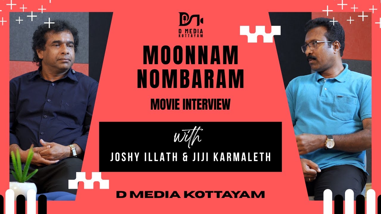 Moonnam Nombaram Malayalam Movie Interview | Joshy Illath | Jiji ...
