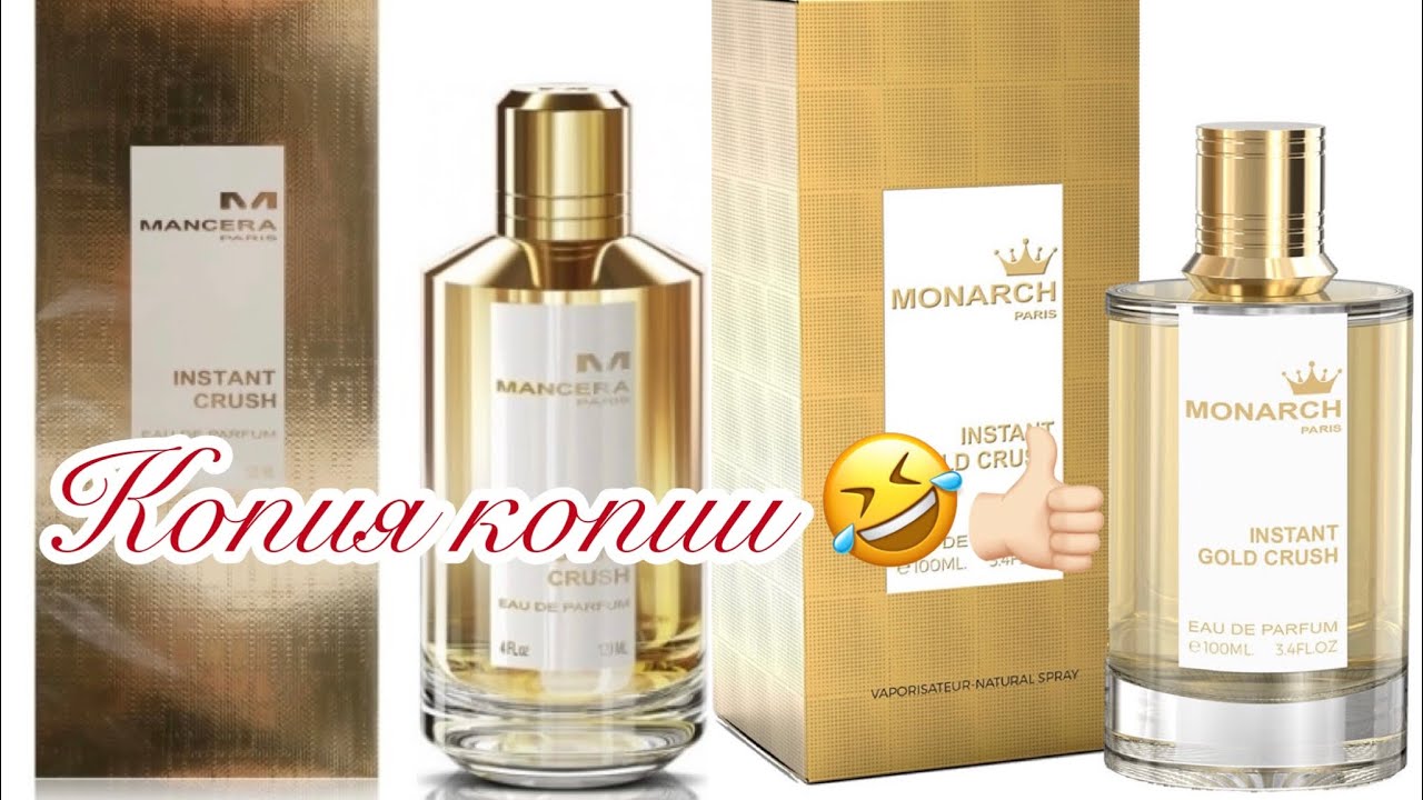 Копия копии 🤔Аналог аналога 👍🏻 Дюп дюпа 😂, или Milestone Monarch ...