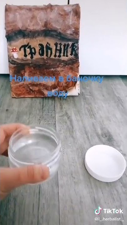 Солнечная вода или Слеза Единорога: рецепт, (видео не моё) - YouTube