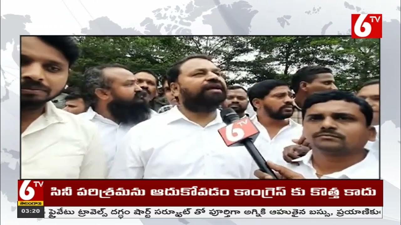 Telangana Congress Leader Addanki Dayakar Face To Face Over CLP Meeting | Revanth Reddy | 6TV ...