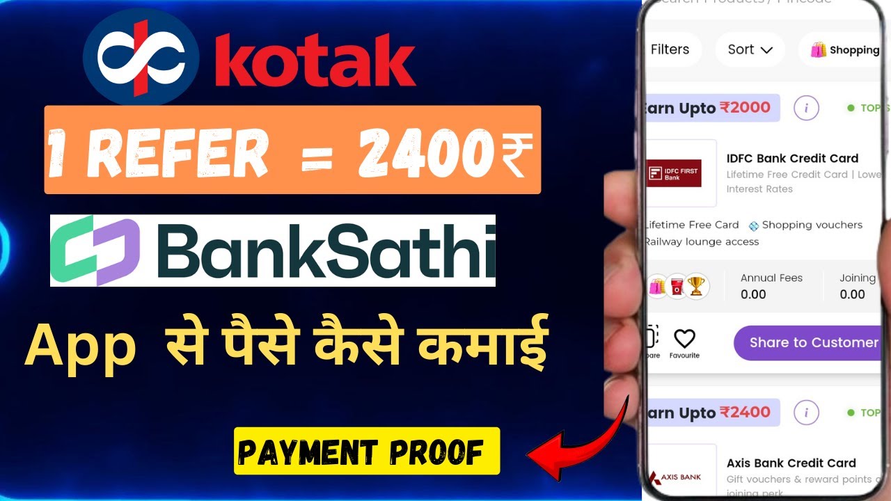 2400₹ per Referral | Kotak Bank refer | Banksathi App - YouTube