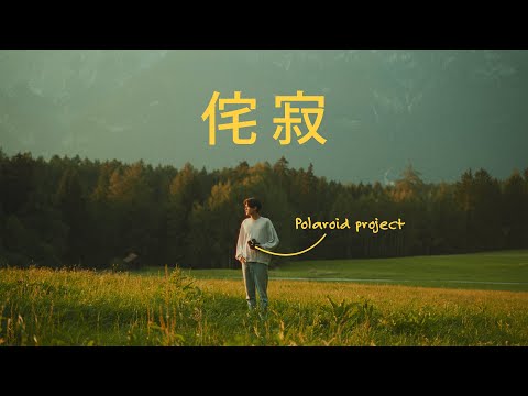 The Japanese Philosophy that changed my photography - a Polaroid I-2 project