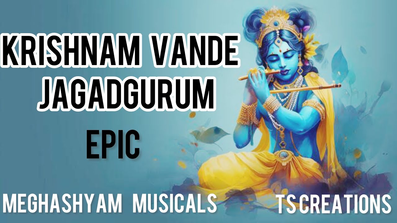 Vasu deva suta | krishnam vande jagadgurum | Epic Trance Music ...