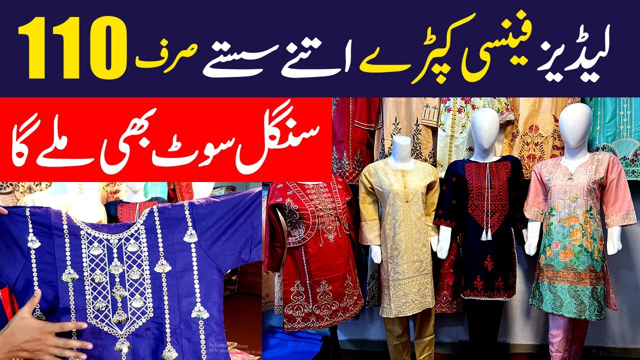 Ladies Fancy Clothes So Cheap | Ready to wear ladies clothes Cheapest ...